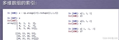 Python数据处理第一课 Csdn博客
