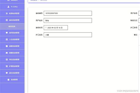 Pythonflaskdjango养老院敬老院公寓管理系统to14dpython 敬老院 Csdn博客
