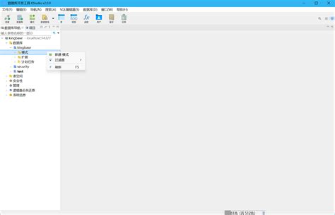 【金仓数据库征文】必看！轻松搞定 Kingbasees 数据库安装秘籍windows 系统版kingbase Windows 安装 Csdn博客