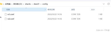 Windows环境下mongodb分片集群配置mongodb Windows集群 Csdn博客