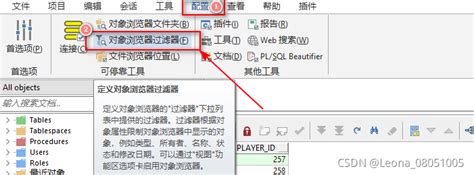 Plsql 使用技巧（快捷键关键字等）plsql注释快捷键 Csdn博客
