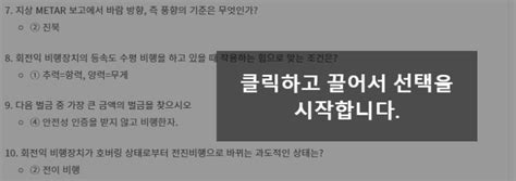 엣지 브라우저를 이용한 불펌 해제 및 전체 화면 캡쳐 네이버 블로그