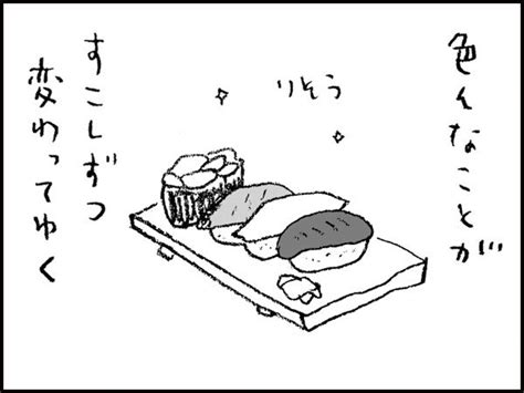 娘も共感 父のそうなんだけど、そうじゃないこと 認知症、はじめました なかまぁる