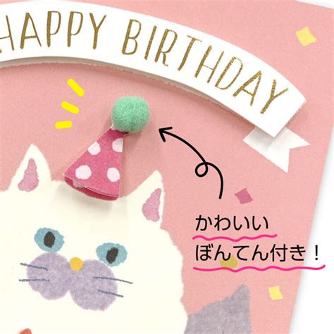 Birthday Card Fluffy Moo Moo Zakkasine