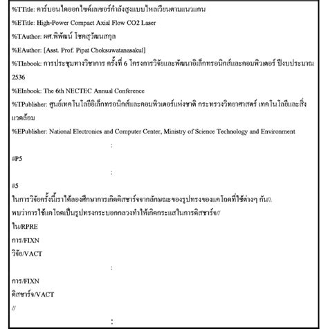 A Sample Of Thai Pos Tagged Corpus Download Scientific Diagram