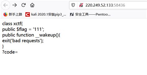 攻防世界 web高手区 unserialize3 详解 junlebao 博客园