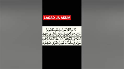 Laqad Ja Akum Shortsviral Shortstrending Shortsvideo Shorts