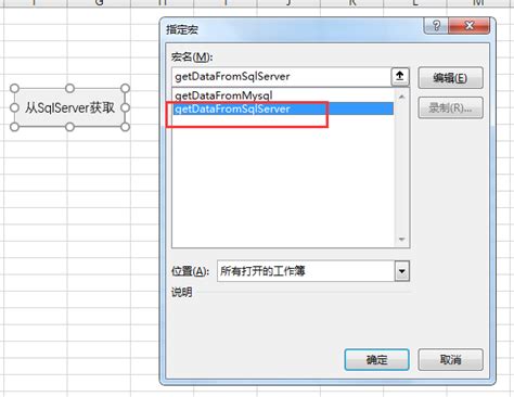 VBA快速从SQL Server数据库提取数据 知乎
