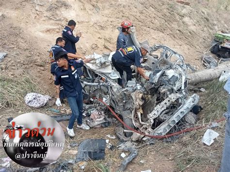 ข่าวด่วนทันเหตุ ข่าวด่วนทันเหตุการณ์อุบัติเหตุ ปราจีนบุรี