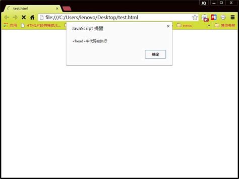JavaScript 函数怎么放入 body 部分 知乎