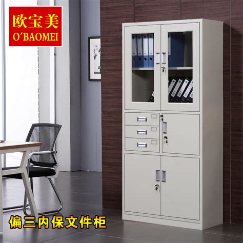 A4钢制文件柜抽屉玻璃档案密码办公书柜带锁储物柜凭证资料铁柜 欧宝美168