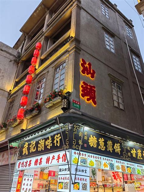 潮汕旅游攻略 知乎