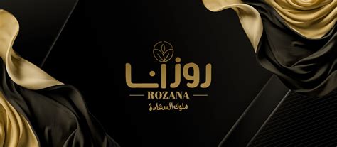 روزانا Rozana ‎روزانا Rozana‎ Added A New Photo