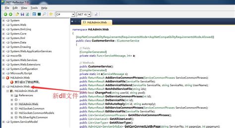 Reflector 反编译失败，提示索引超出了数组界限 Csdn社区