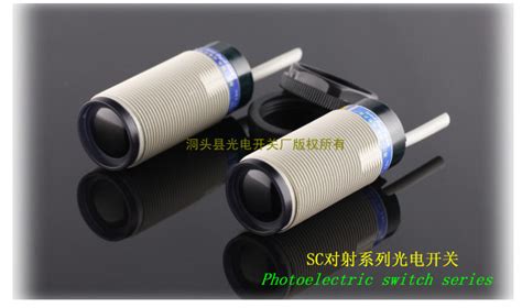 接近开关两种安装方式有什么区别 光电传感器厂