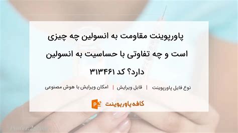 Productspage Titleproduct