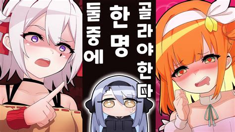 무인도에 가면 누굴 데려가야 할까 YouTube
