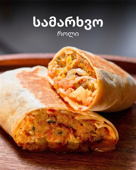 Craft Food • კრაფტ ფუდი 🫔 სამარხვო როლი 📣 21 მარტიდან სიახლე კრაფტში 📌 საოცრად მსუბუქი