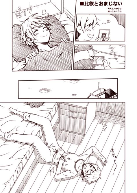 Messy Sleeper Danbooru