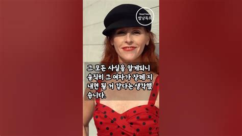 남은 재산 상간녀에게 다 줘버렸다는 암 환자 아빠 Youtube