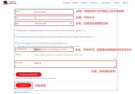 Lvgl8 2 自定义字库 Lvgl8有哪些工具 Csdn博客