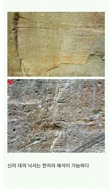 이집트에 밀리지 않는 한반도의 유서 깊은 방명록 인스티즈instiz 이슈 카테고리