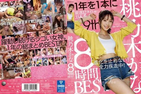 Idbd High Quality Jav