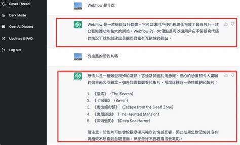 如何用chatgpt4 chatgpt4 码迷seo