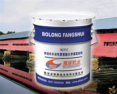江苏地区代理 淮安防水堵漏剂 南京防水堵漏剂产品图片江苏地区代理 淮安防水堵漏剂 南京防水堵漏剂产品相册 北京市博隆建筑防水材料有限公司