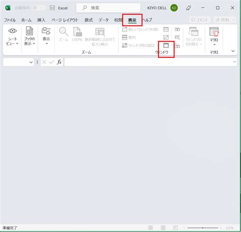Vba基礎5：vs Codeでvbaを編集（xvba）｜kiyo