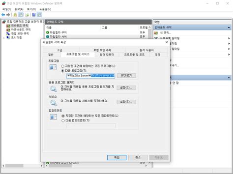 파일질라 Ftp 서버 설정 및 접속 방법 공유기 설정 Filezilla Ftp 다운로드
