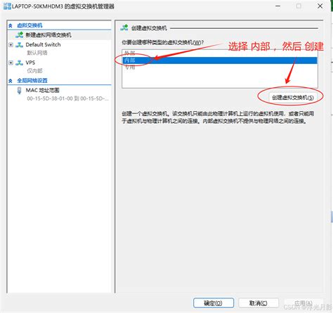 [实践]hyper v 虚拟机设置静态 ip（实现vm与vm，vm与互联网，host与vm的通信，一网打尽） hyperv配置静态ip csdn博客
