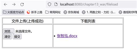 Springmvc上传下载文件解读spring Mvc文件下载 Csdn博客