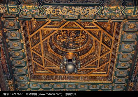 北京故宫太和殿藻井高清图片下载 红动中国