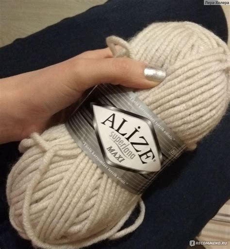 Свитер из ализе суперлана макси 69 фото