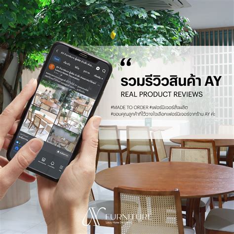 Ay Furniture ผู้ผลิต นำเข้า ส่งออกเฟอร์นิเจอร์ Luxury Home Decoration Ay Furniture ผู้ผลิต