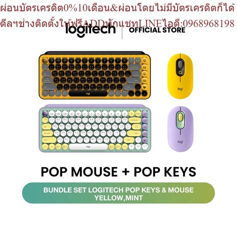 Logitech POP Keys Wireless Mechanical Keyboard With Emoji Keys คยบอรดอโมจแมกคานคอลไรสาย