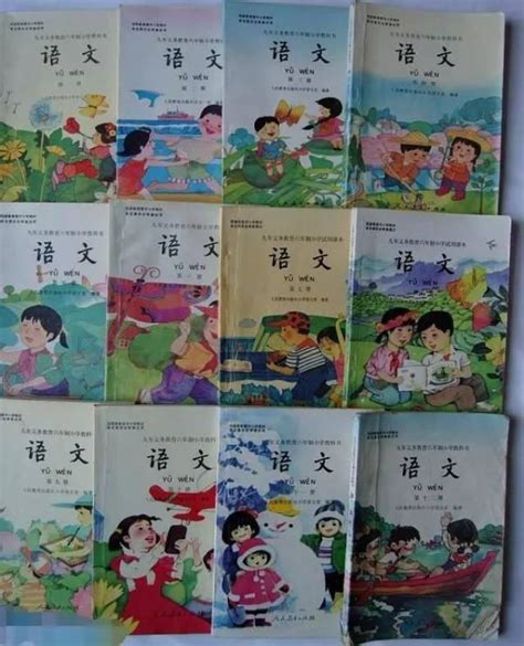 80后小学音乐课本90后小学音乐课本小学音乐课本大山谷图库
