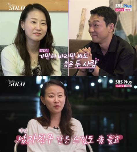 나는 솔로 17기 현숙 상철 최종 커플로 옥순·순자 불발 현커·18기 기대감