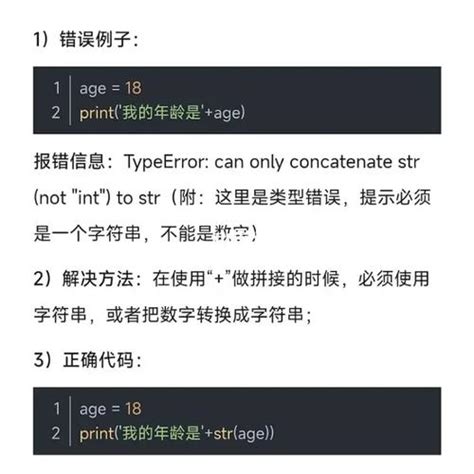如何高效解决python Keyerror错误？ Hcrm博客