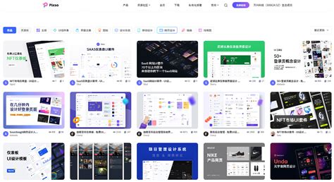 优秀网页设计模板参考，丰富全面的 灵感网站”！