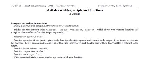 1 Argument Checking In Functions Define A Function Chegg