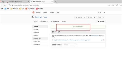 使用jenkins进行远程构建——测试脚本开发脚本有更新，自动去进行构建jenkins 远程构建 Csdn博客