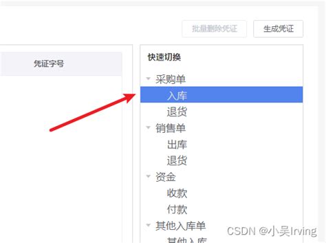 小吴学前端 Element Ui Tree 组件 选中节点高亮（持续高亮）element Tree选中状态高亮 Csdn博客