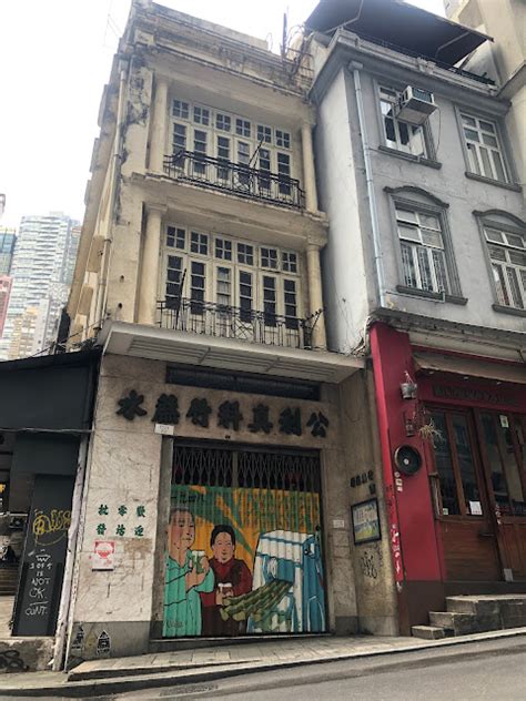 香港舊相薄 公利真料竹蔗水