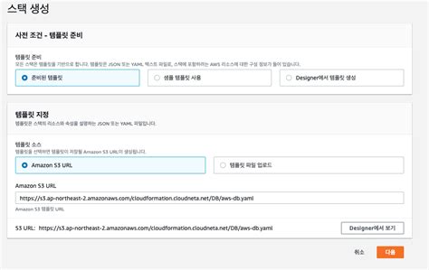 6주차 2 Mariadb 접속 및 기본 사용 실습