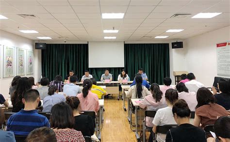 湖东社工委召开“431”专项整治推进会议 苏州工业园区管理委员会