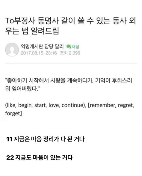 옛날에 내가 너 좋아했었어라는 말은 인스티즈 Instiz 이슈 카테고리