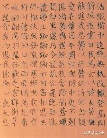 曹植诗文赠白马王彪楷书全文 知乎