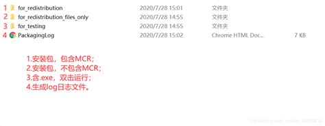 Matlab 文件打包为独立可执行程序exefor Redistribution Csdn博客